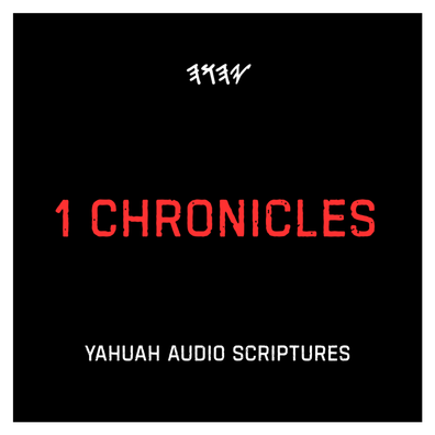 1 Chronicles | Podcast Episode on RSS.com