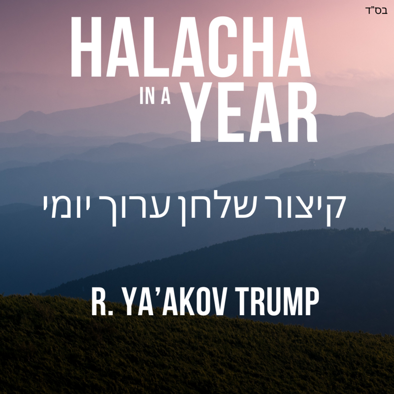 Halacha in a Year | Podcast on RSS.com