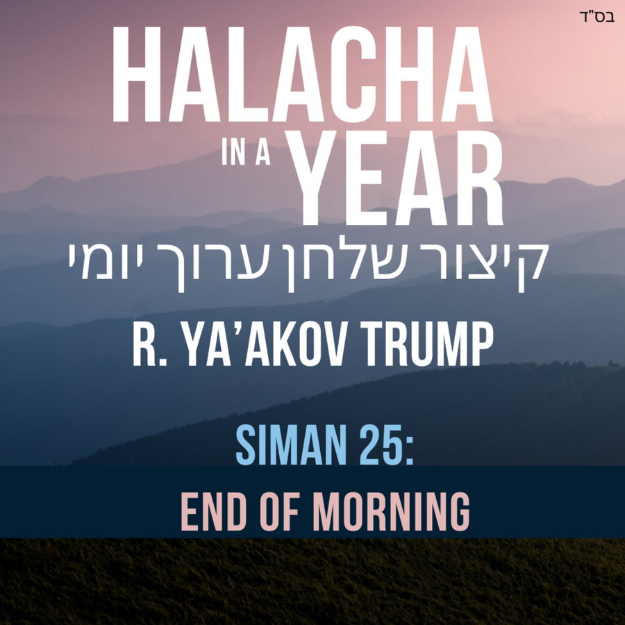 Siman 25 - End of Morning Tefila | Podcast Episode on RSS.com