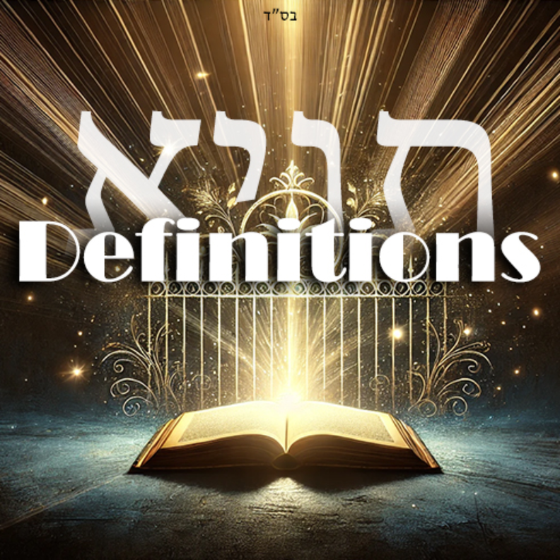 Defining Tanya AYIN c | Podcast Episode on RSS.com