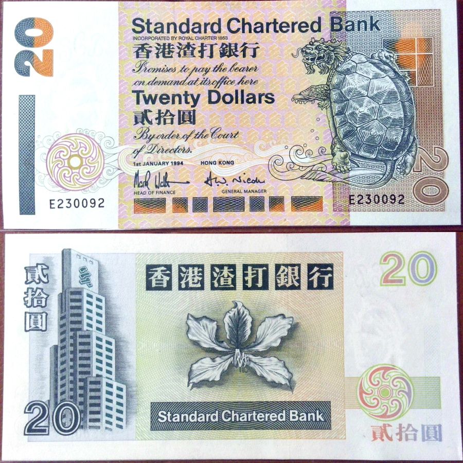 Hong Kong: Standard Chartered Bank Hong Kong 20 Dollars (1994 ...
