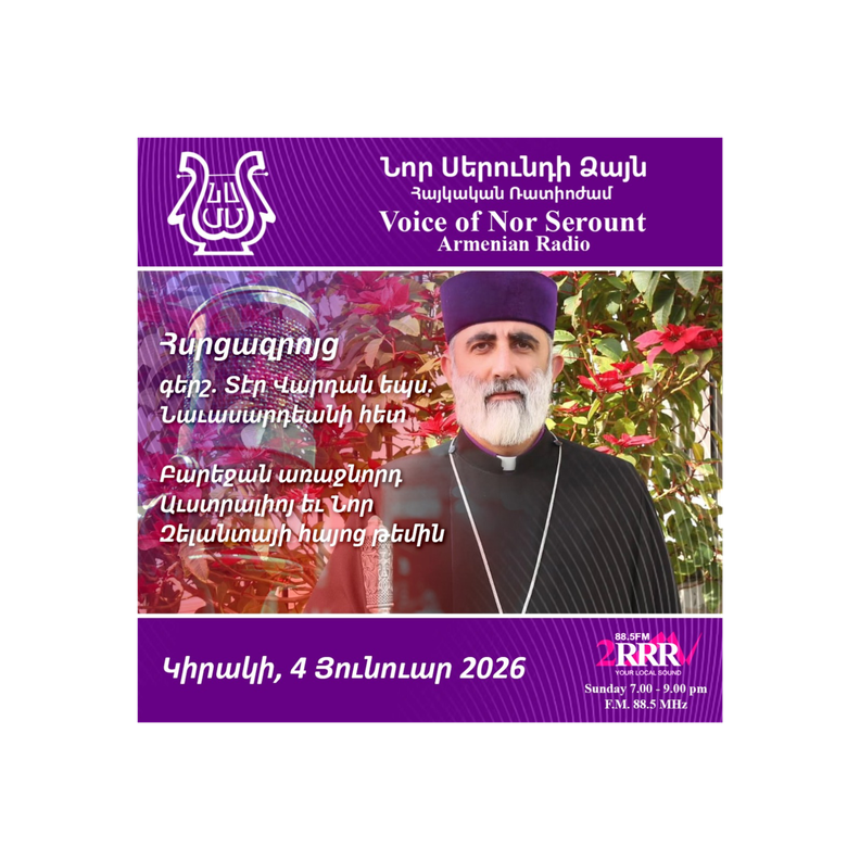 Interview with His Grace Bishop Vardan Navasardyan | Podcast Episode on ...